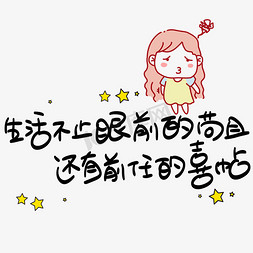 热帖ps艺术字体 热帖ps字体设计效果 千库网