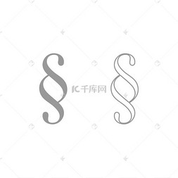 段落素材图片 段落素材图片素材免费下载 千库网