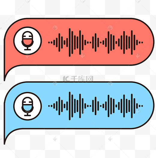 消息语音条图片 消息语音条图片素材免费下载 千库网