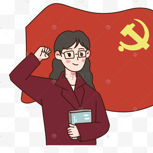 青年大学习图片 青年大学习图片素材免费下载 千库网