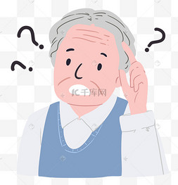 老人失忆图片 老人失忆图片素材免费下载 千库网