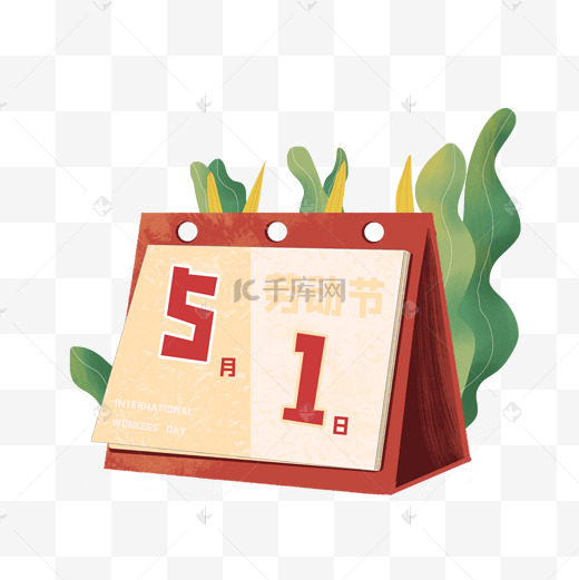 日历五一图片 日历五一图片素材免费下载 千库网