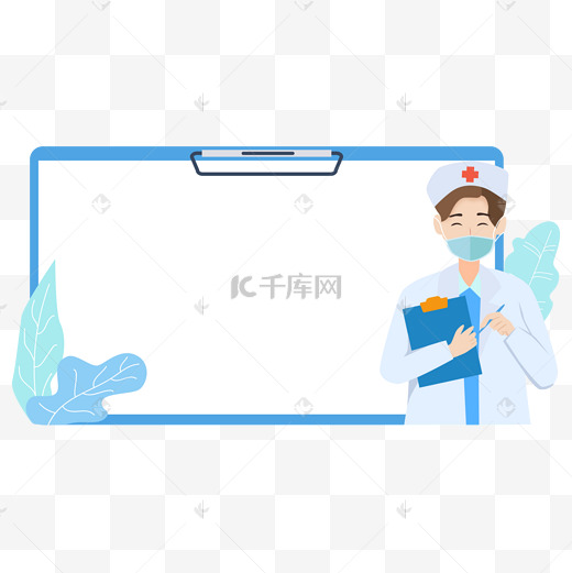 图片框医疗图片 图片框医疗图片素材免费下载 千库网