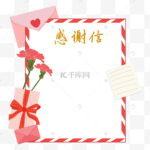 回顾感谢信图片 回顾感谢信图片素材免费下载 千库网