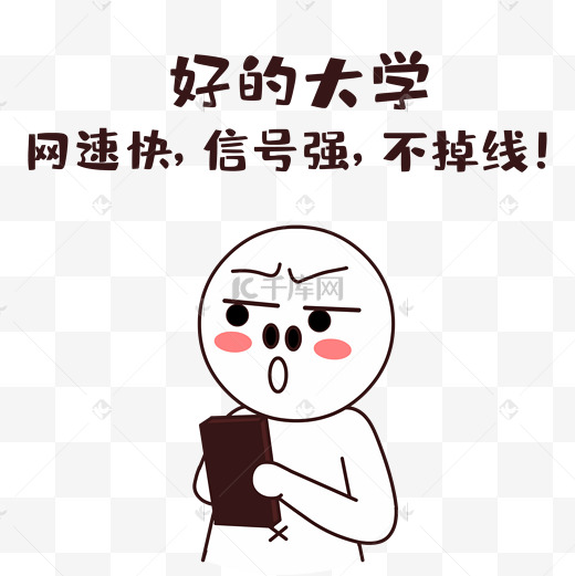 网速图片 网速图片素材免费下载 千库网