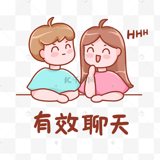 男孩女孩表情图片 男孩女孩表情图片素材免费下载 千库网