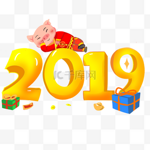 2019年金猪贺岁图片 2019年金猪贺岁图片素材免费下载 千库网