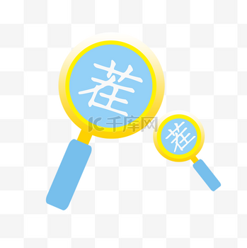 找茬图片 找茬素材 找茬图片大全 千库网