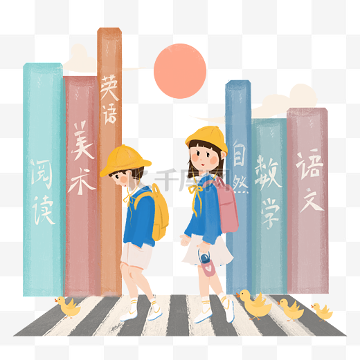 小学生小黄帽图片 小学生小黄帽图片素材免费下载 千库网