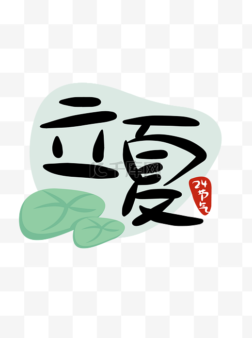 手绘创意24节气图片 手绘创意24节气图片素材免费下载 千库网