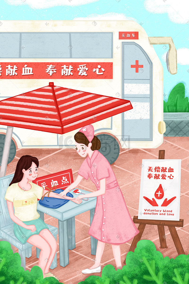 献血人物插画 献血人物配图 千库网