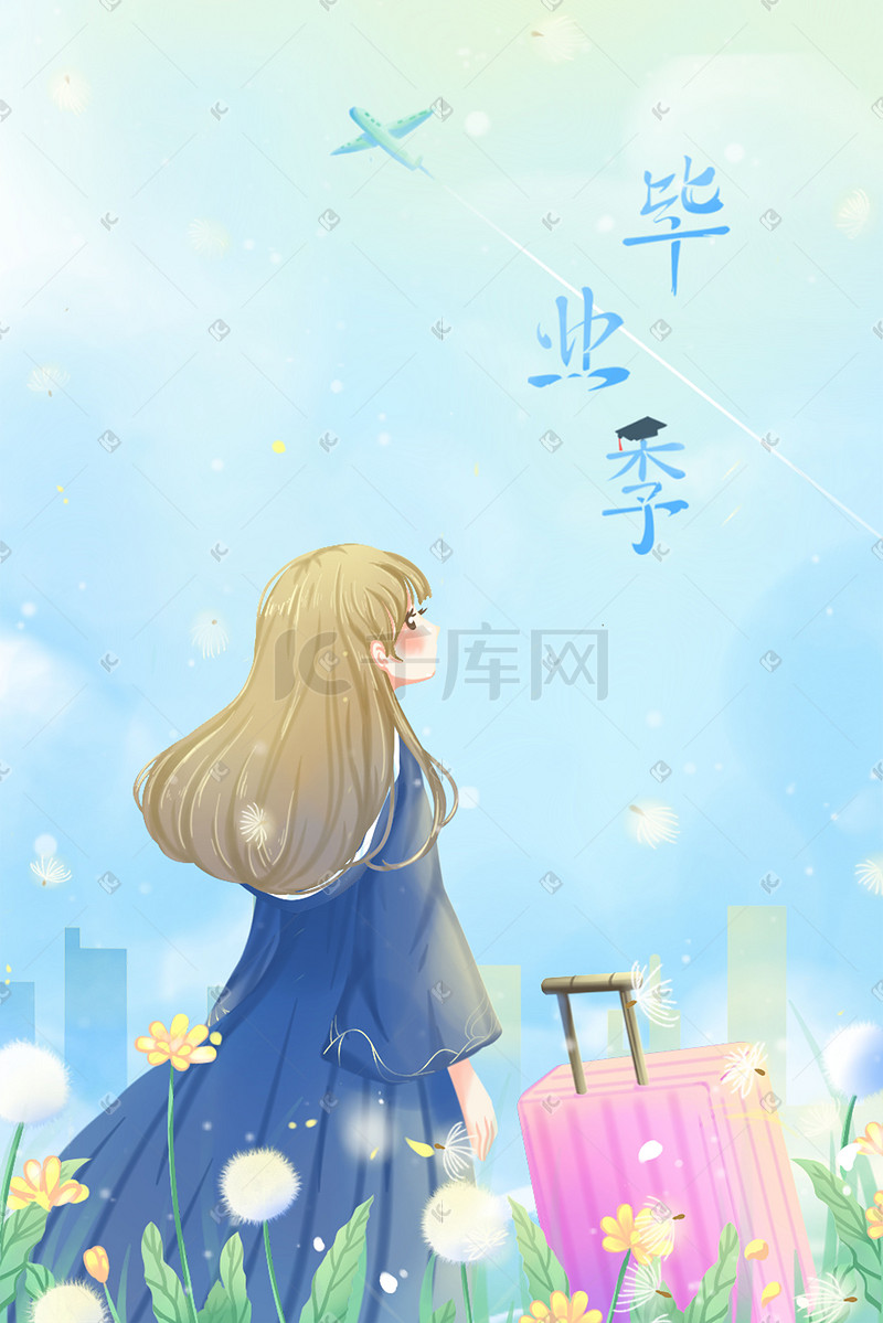 唯美毕业背影插画 唯美毕业背影配图 千库网