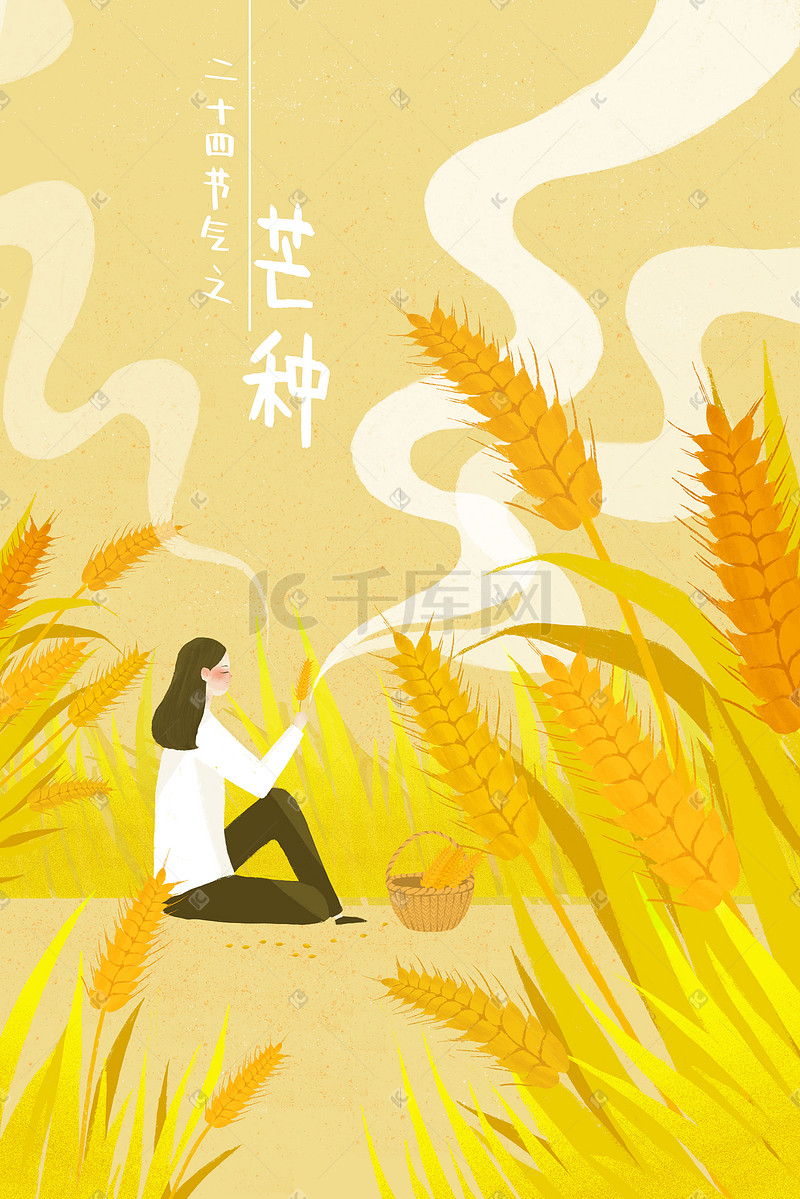 海报插图插画 海报插图配图 千库网