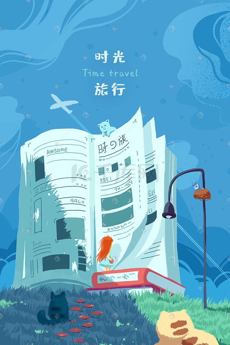 清醒插画 清醒配图 千库网