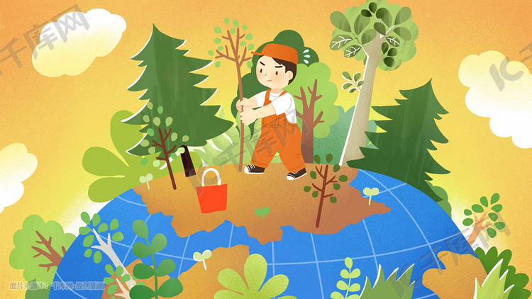 爱护环境保护地球种树植树爱护环境插画图片 千库网