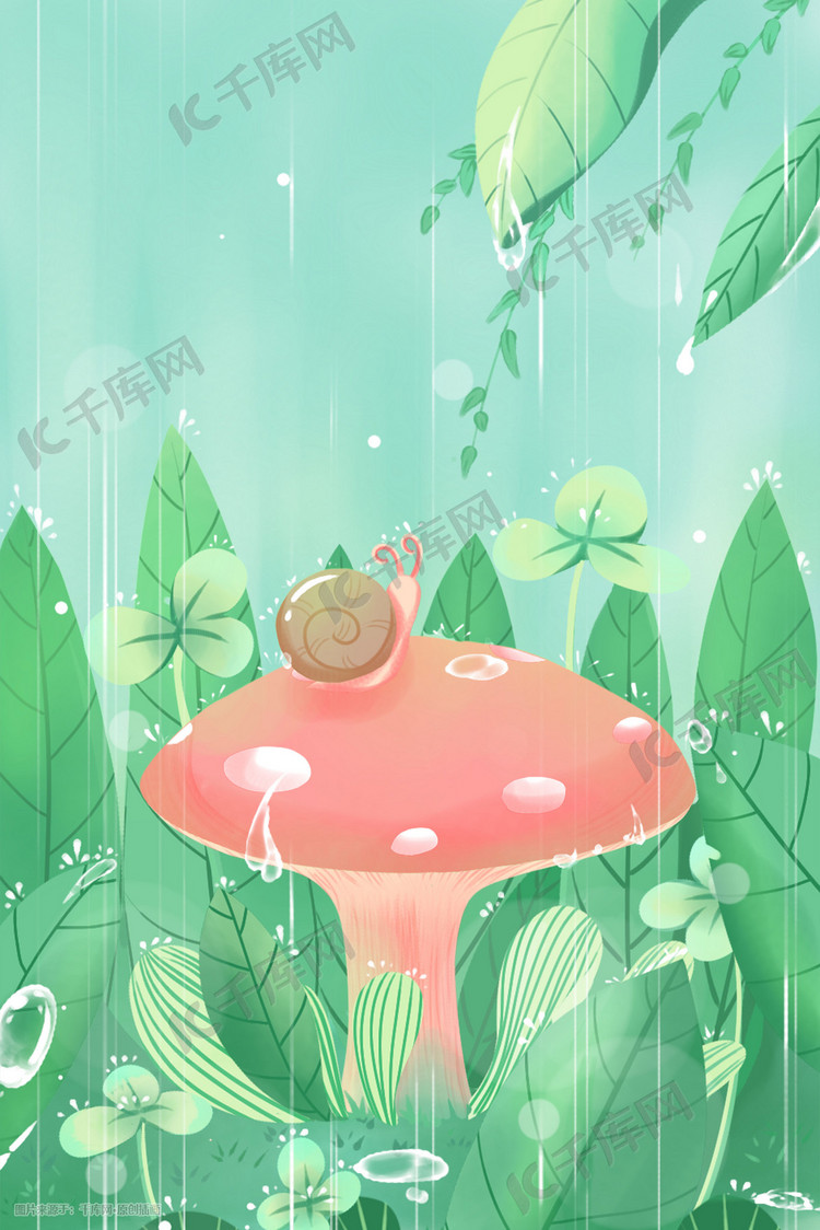 唯美卡通治愈可爱小清新绿色雨水清明插画图片 千库网