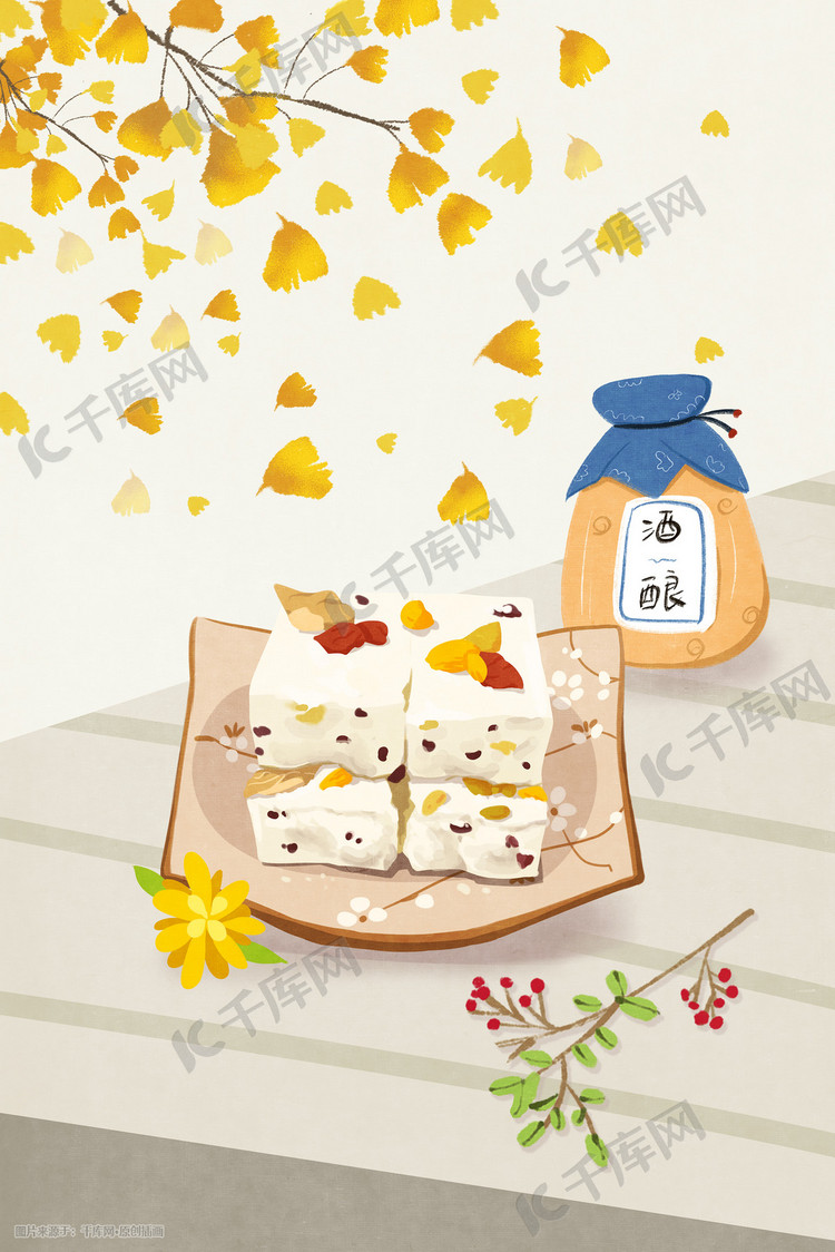 重阳节重阳糕插画图片 千库网