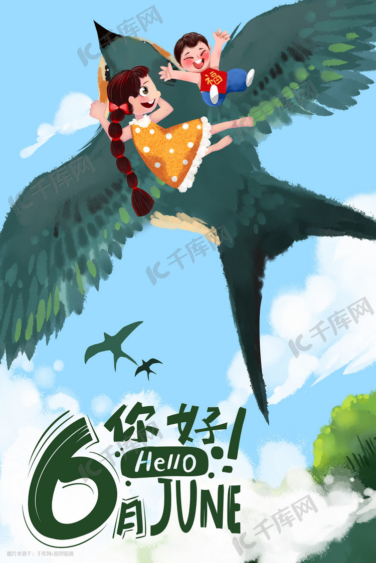 蓝色系卡通手绘风六月你好夏景燕子配图插画图片 千库网