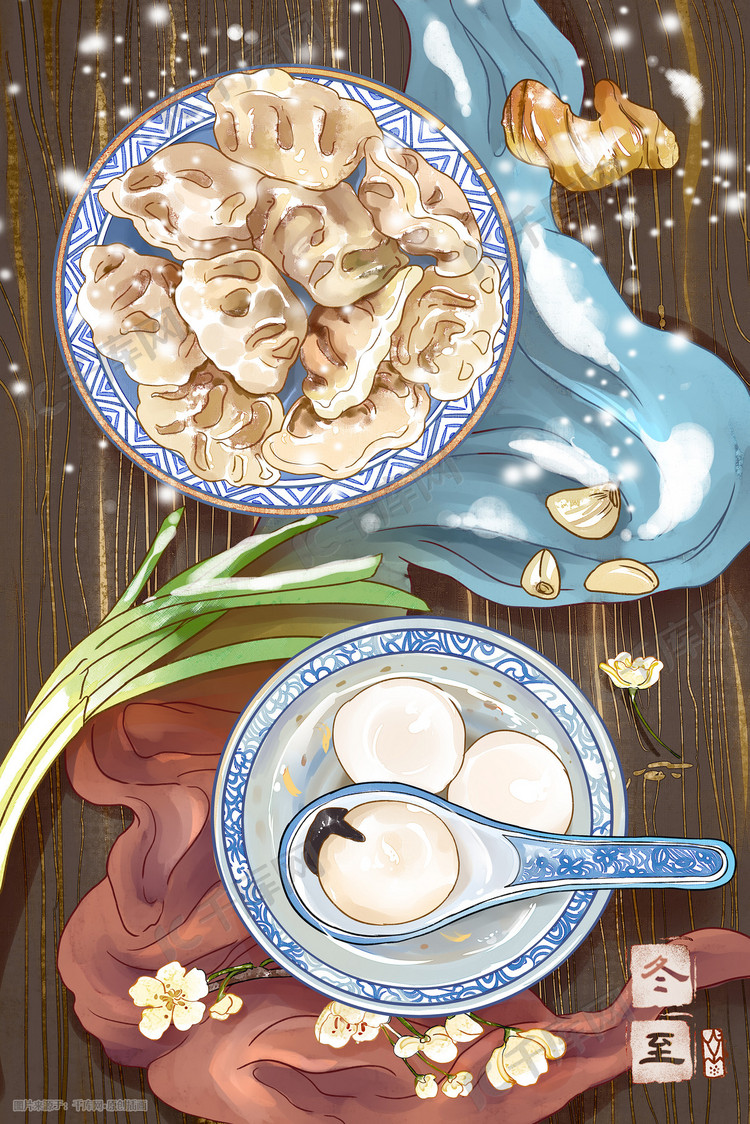 冬至立冬冬天吃饺子汤圆配图插画图片 千库网