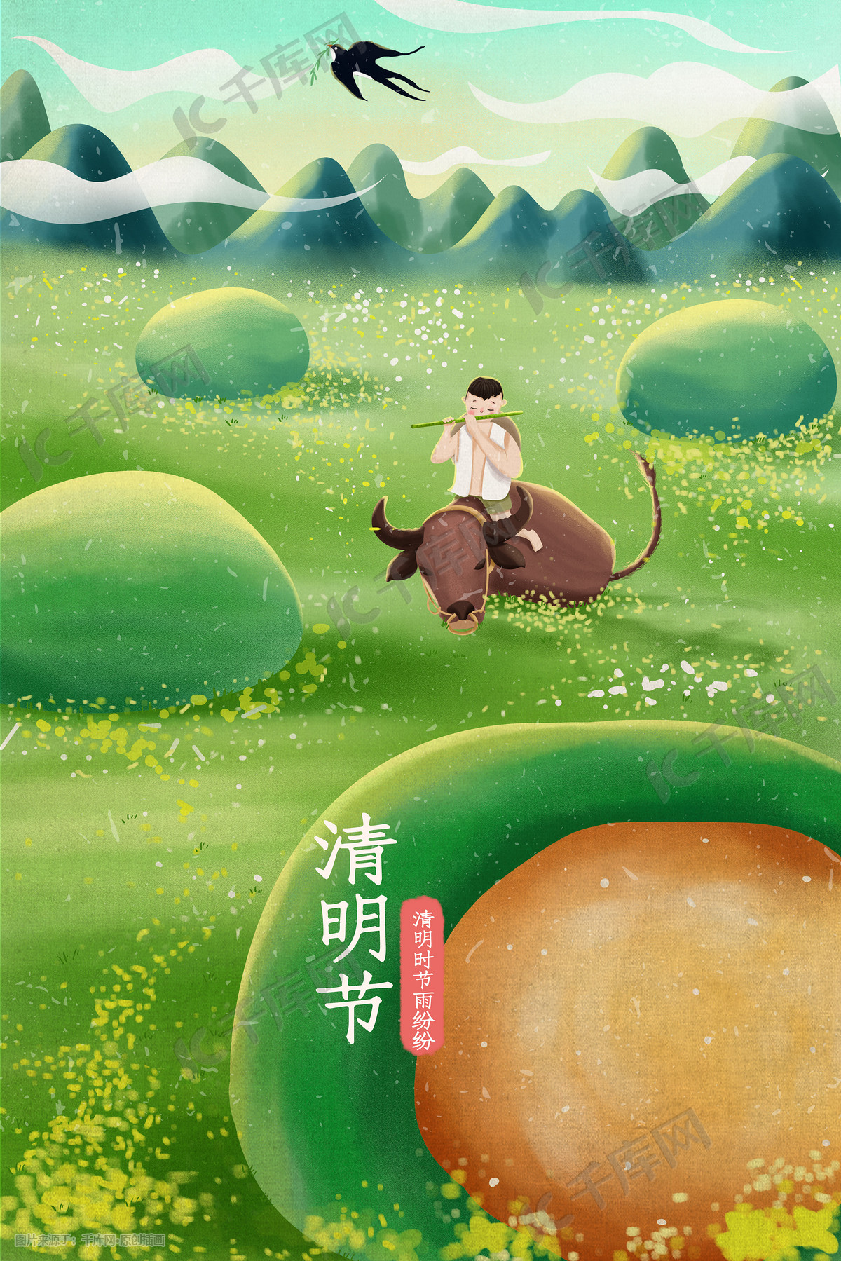 清明清明节二十四节气配图插画图片 千库网