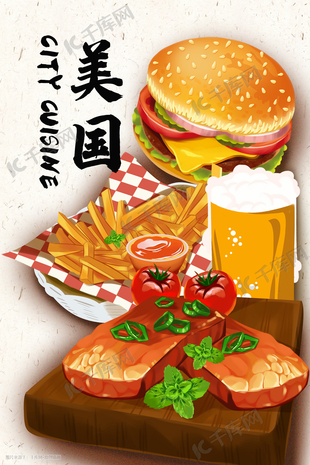 地方美食美国手绘插画图片 千库网
