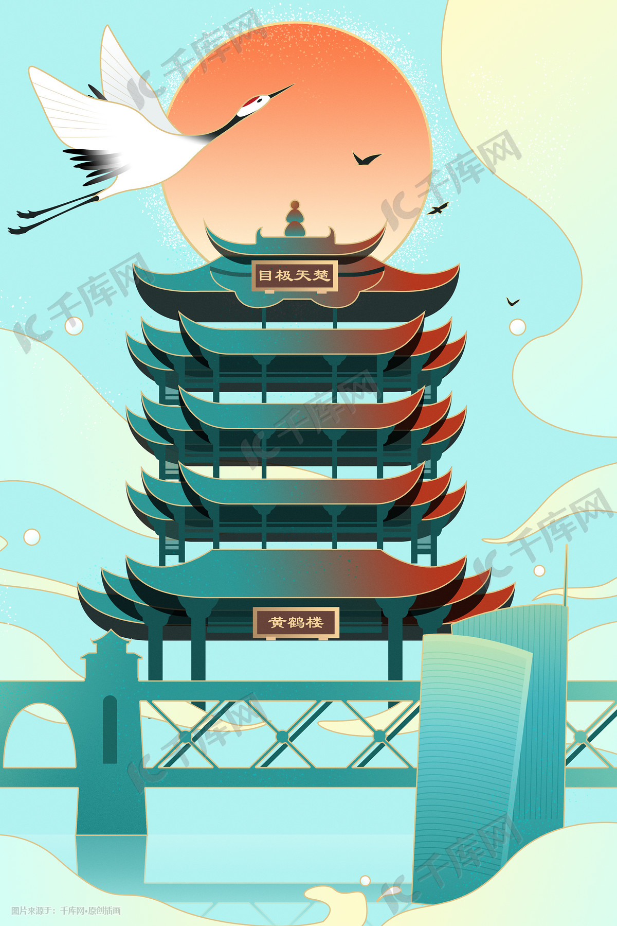 原创城市国潮武汉黄鹤楼插画图片 千库网