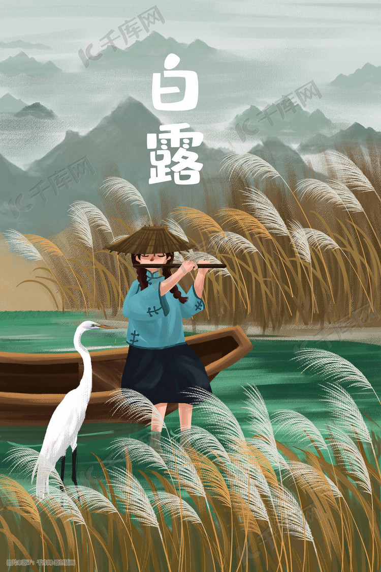 白露节气芦苇小清新女孩吹笛子湖边插画图片 千库网