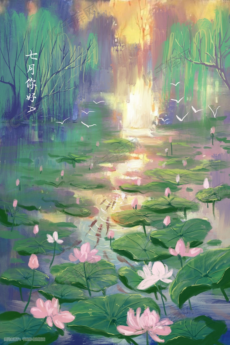 七月你好夏天荷花池塘油画印象派风景插画图片 千库网