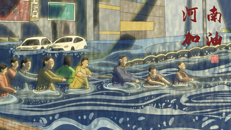 自然灾害洪水防洪抗洪救灾场景插画图片 千库网