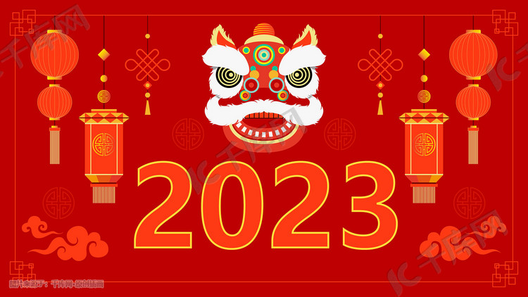 2023年春节元旦新年喜庆红色插画图片 千库网