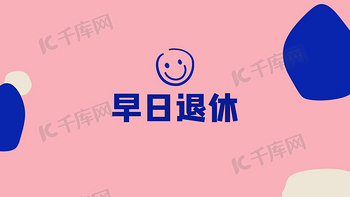 黑粉色桌面壁纸图片 黑粉色桌面壁纸素材 黑粉色桌面壁纸模板图片下载 千库网