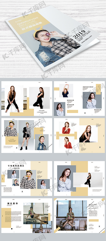 简约欧式服装画册设计画册画册海报模板下载 千库网