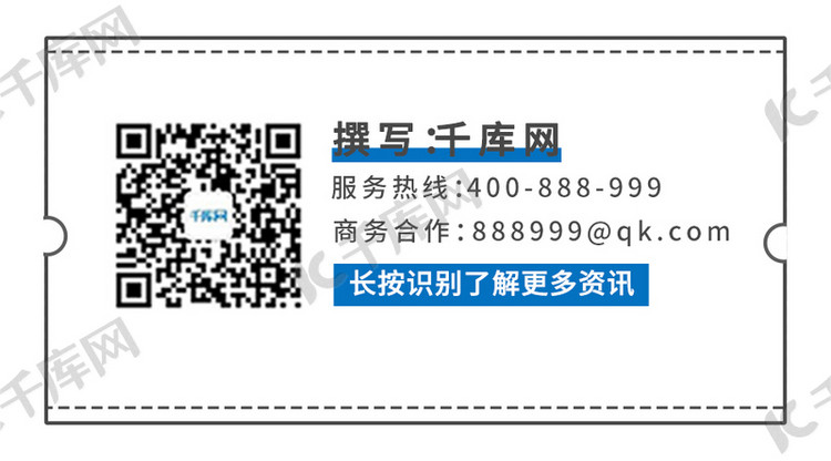 长按识别二维码白色简约关注二维码海报模板下载 千库网