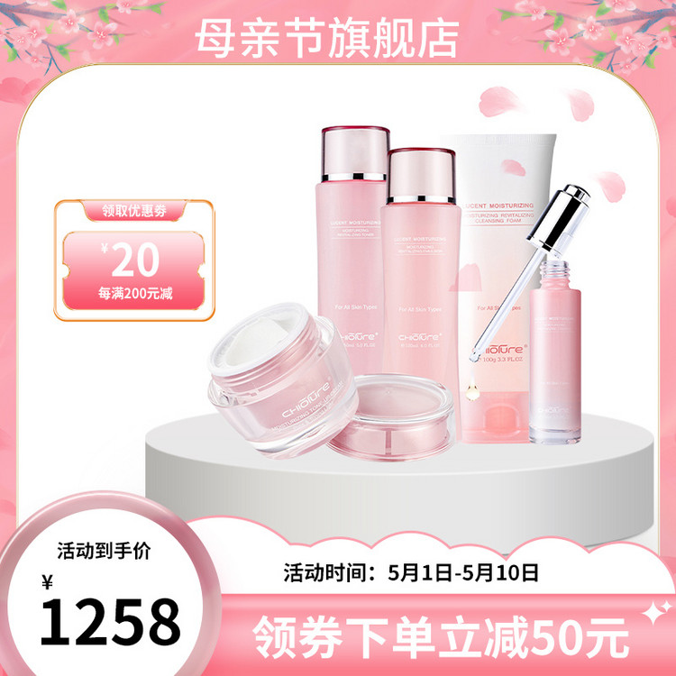 母亲节花瓣护肤品粉色小清新主图海报模板下载 千库网