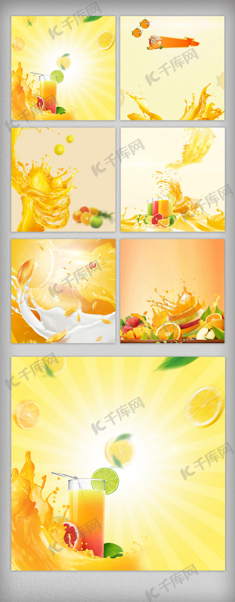 夏季澄汁饮料果汁直通车主图背景海报模板下载 千库网