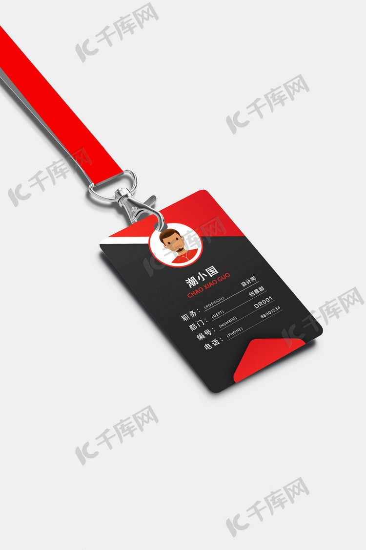 红色简约工作证参会证样机证件工牌海报模板下载 千库网