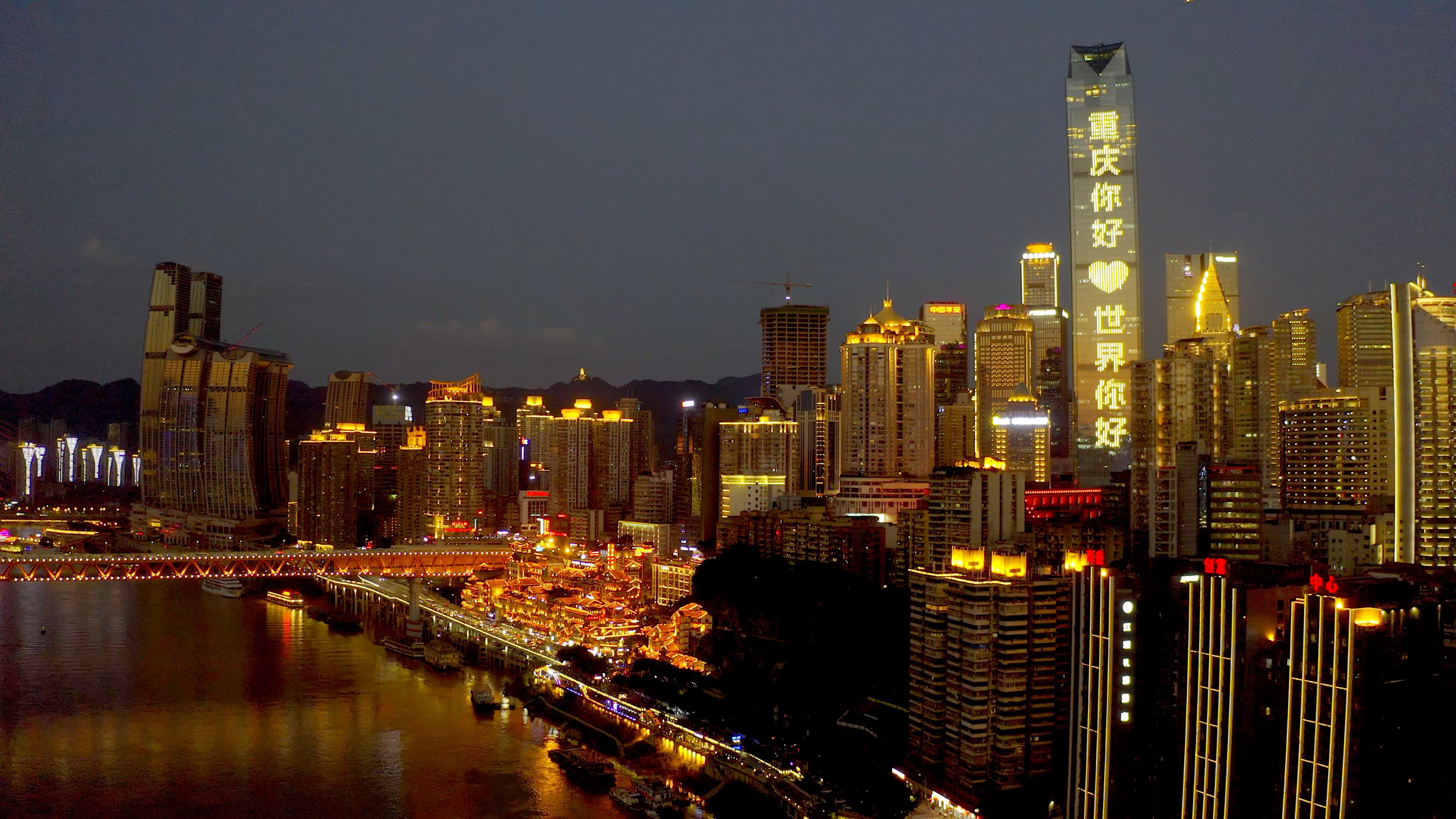 重庆江北嘴CBD夜景航拍视频特效素材 千库网