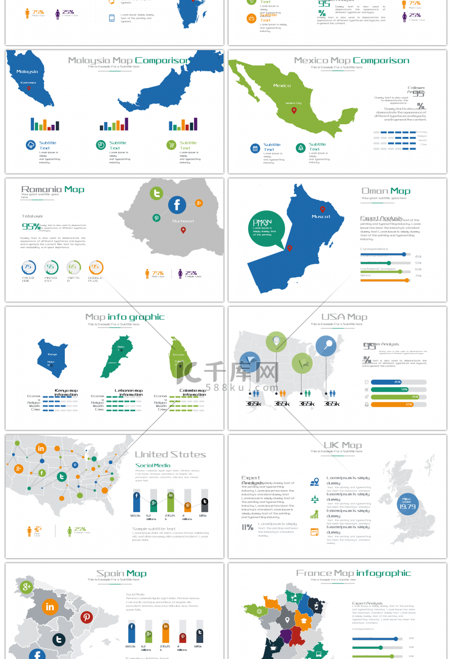 30套彩色世界地图PPT图表合集-免费PPT模板下载-千库网