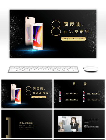 手机ppt模板图片-手机ppt模板素材-手机ppt模板图片下载-千库网