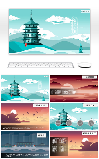 桥ppt-桥ppt模板-PPT-千库网