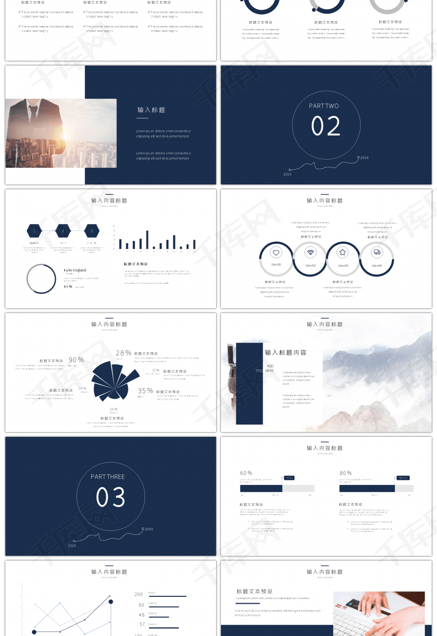 欧美风工作汇报PPTppt模板免费下载-PPT模板-千库网