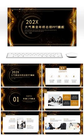 大气好看ppt图片-大气好看ppt素材-大气好看ppt模板图片下载-千库网