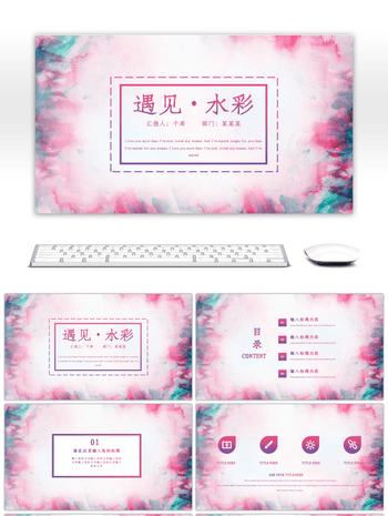 免费模版ppt图片-免费模版ppt素材-免费模版ppt模板图片下载-千库网