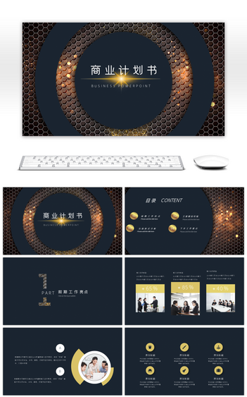 ppt大气深蓝色图片_ppt大气深蓝色素材-ppt大气深蓝色图片大全-千库网