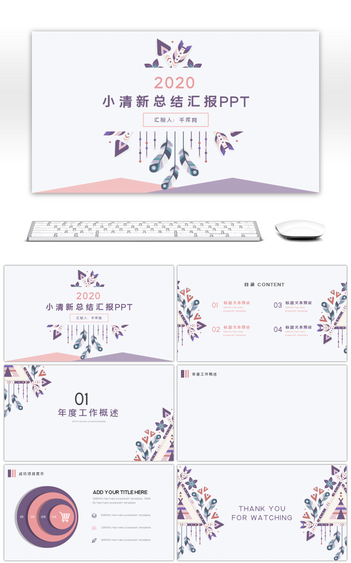 ppt背景图片_ppt背景素材-ppt背景图片大全-千库网