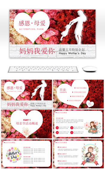 鲜花横版背景_PPT_素材_图片-千库网