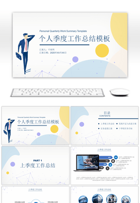 卡通线条底板_PPT_素材_图片-千库网