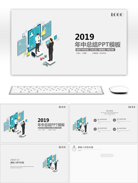 ppt插画背景图片_ppt插画背景素材-ppt插画背景图片大全-千库网