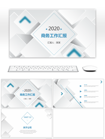 简约微粒体ppt30页图片素材-简约微粒体ppt30页模板图片下载-千库网