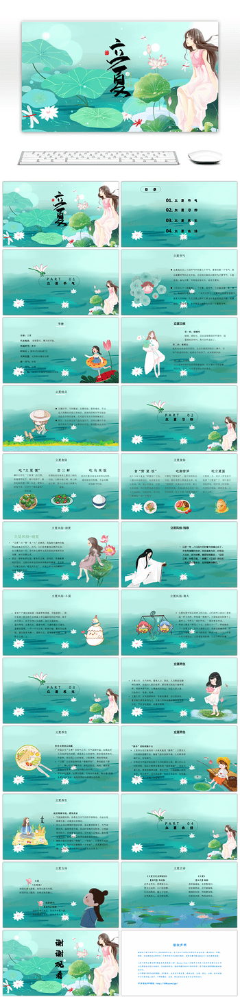 女孩拍球卡通图片-女孩拍球卡通PPT素材-女孩拍球卡通模板图片下载-千库网